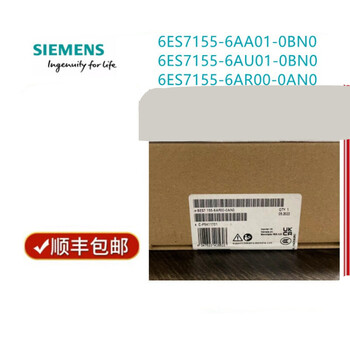 西门子6ES7155-6AA01/6AU01/6AR00-0BN0/0CN0/0DN0/0AN0 接 6ES7155-6AU01-0BN0 ...