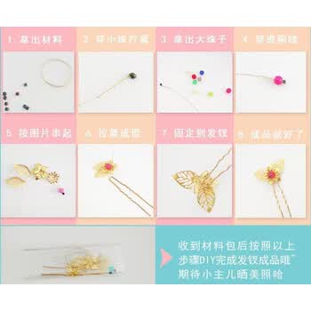 补差价咨询客服单独拍下不发货补差价链接