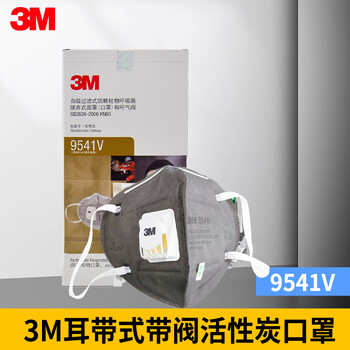 【3M9541】3M活性炭口罩防飞沫雾霾9541v耳代有阀20只kn95独立包装【行情 报价 价格 评测】-京东