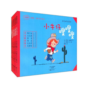 正版 米尔米冬无字书：小宇航员噔噔噔9787535071668