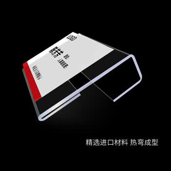 亚克力单双面工位职位牌粘贴式屏风隔断办公室屏风挂牌人名姓名岗位座位牌定制可更换员工座位牌粘贴式职位牌 单面挂牌100*200mm 2mm（经济通用款）内宽45mm