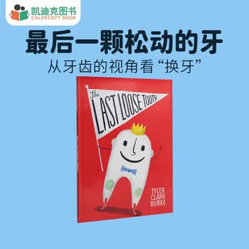 凯迪克图书 Last Loose Tooth 最后一颗松动的牙 原版英文绘本 英语启蒙 英文原版