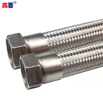 【高晋 3/4" 6分 DN20】高晋 不锈钢内丝波纹管 蒸汽管 金属软管 编织网管 3/4 6分 DN20 4米 （304）【行情 报价 价格 评测】-京东