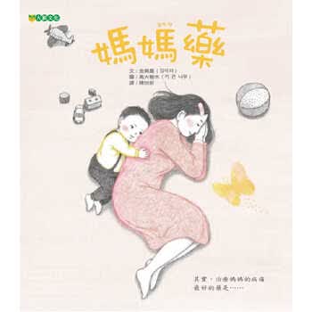 预售 金美罗妈妈药大颖文化