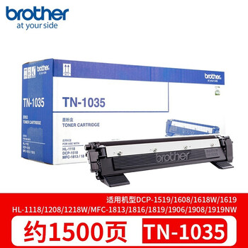 【brotherTN-1035】兄弟（brother）原装TN-1035黑色粉盒适用HL-1118/1208/DCP-1608/1518 ...
