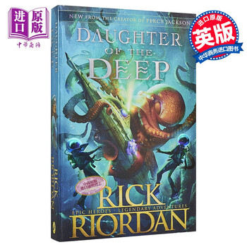 雷克 莱尔顿 深海的女儿 Daughter of the Deep 英文原版 Rick Riordan