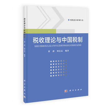 高技术产业融合研究