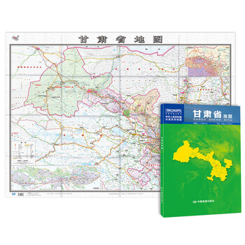 甘肃省地图 2021新版 甘肃地图贴图 中国分省系列地图 折叠便携 约1.1*0.8米 城市交通路线