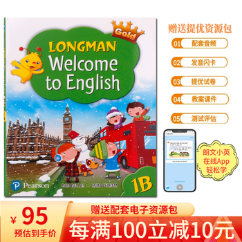 新版香港朗文小学英语教材 Welcome to English Gold 1B课本/练习册 （新版1B课本赠送音频）