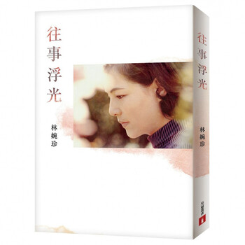 现货【外图台版】往事浮光 / 林婉珍 皇冠