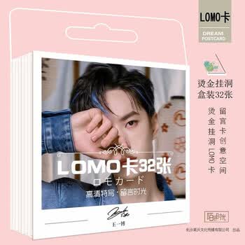 明星周边BLACKPINK时代少年团宋亚轩王俊凯肖战明信片lomo卡片高清照片者自 王一博LOMO卡片32张新款
