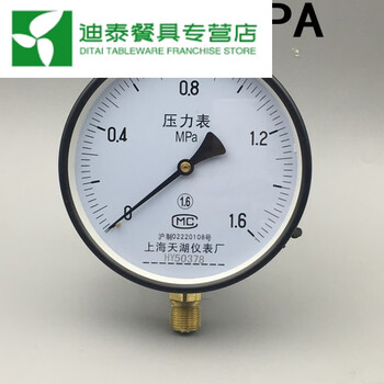 泽楷维上海天湖Y-150压力表 真空表 气压 水压表 锅炉压力表Y150全规格 0-1.6MPA【图片 价格 品牌 报价】-京东