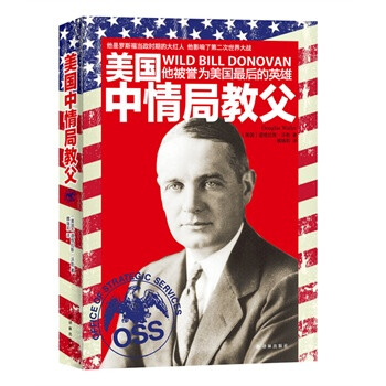 美国中情局教父【正版图书】