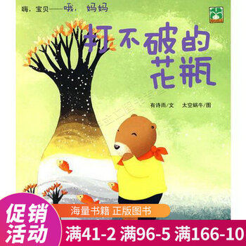 嗨，宝贝---哦，妈妈---让人头疼的作业