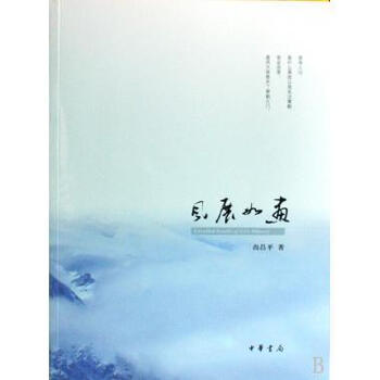 风展如画
