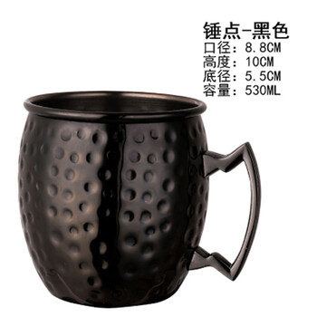 HYWLKJ横木 铜杯 莫斯科骡子杯 Moscow Mule 鸡尾酒杯 光面铜杯 啤酒杯 56ml 锤点杯黑色【图片 价格 品牌 报价】-京东