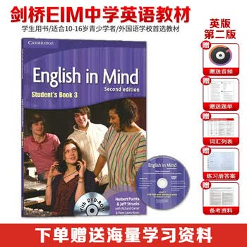剑桥PET考试用书EIM英版English In Mind 初中教材 正版 3级别 学生书+光盘