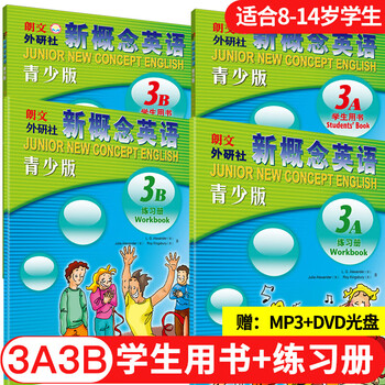 新概念英语青少版3A3B学生用书+练习册全4本朗文外研社儿童英语培训听力口语练习书适合初一二年级