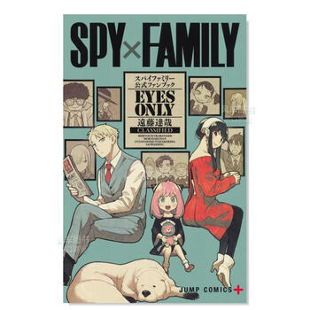 【】间谍过家家 官方粉丝手册EYES ONLY SPY×FAMILY 公式ファンブック EYES ONLY日文原版图书书籍设定集