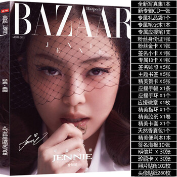 BLACKPINK专辑写真集金智妮lisa金智秀朴彩英周边签名海报明信片者自 金智妮写真集套装X