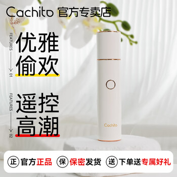 CACHITO三僧专卖店 - 京东