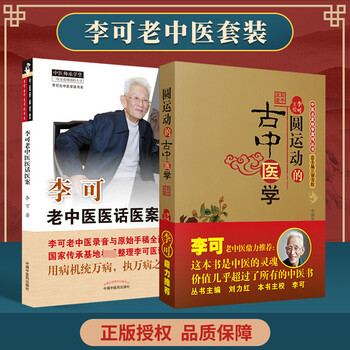 无货