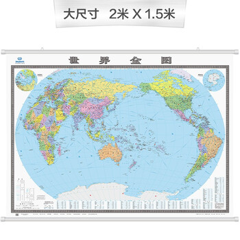 全新修订 全图  地图挂图（2米*1.5米 大尺寸挂图 大型办公室会议室挂图）
