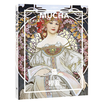 穆夏画册 中国国家地理 纸上美术馆系列新艺术大师 Mucha艺术启蒙鉴赏书临摹手绘插画手稿精装大开本