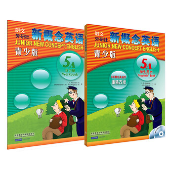 新概念英语青少版5A学生用书+练习册（京东套装共2册）