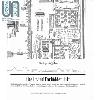 The Grand Forbidden City 港台原版 ChiuKwongChiu 香港三联书店