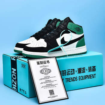 GDTD官方aj男鞋秋季新款2023莆田鞋子男板鞋dunk休闲运动篮球鞋女儿童 黑绿[高邦] 42【图片 价格 品牌 报价】-京东