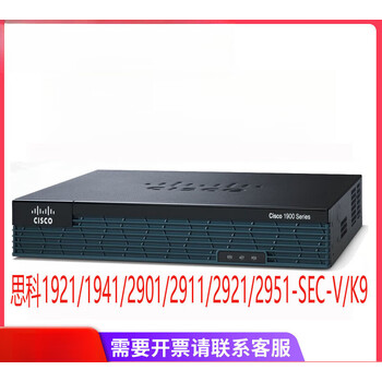 1921/1941/2901/2911/2921/2951-SEC-V/K9有线千兆路由器 CISCO2951【图片 价格 品牌 报价】-京东