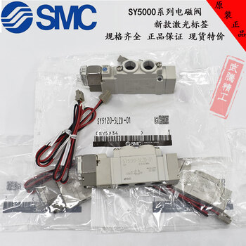 众都smc型磁阀SY5120/5220/5320-4/5/6LZ/LD/LZE/LZD-01-C4-C6 SY5220-5LZ-01【图片 价格 品牌 报价】-京东