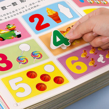 【大开本】全10册儿童专注力训练贴纸书2-3-4-5-6岁幼儿童反复粘贴贴画宝宝启蒙早教益智游戏贴纸
