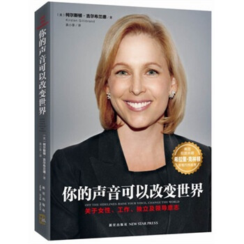 你的声音可以改变