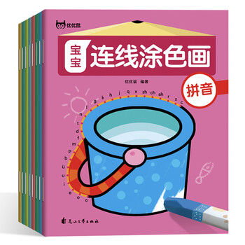 宝宝连线涂色画