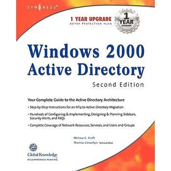Windows 2000 Active Directory