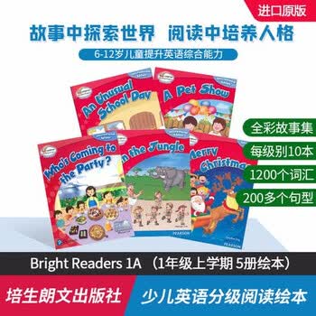 Bright Readers 1A 1B 2A 2B 3A 3B 4A 4B 5A 5B 6A 6B Bright Readers 1A(含5本书）
