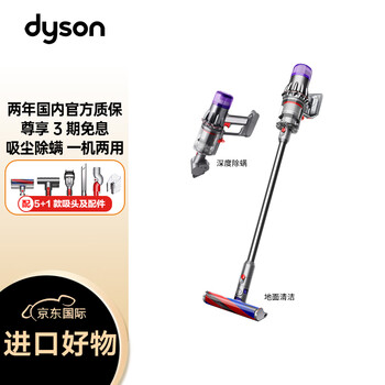 【戴森Digital Slim Fluffy】戴森（DYSON）V10轻量版 Digital Slim Fluffy 轻量无绳手持吸尘器 吸力 ...