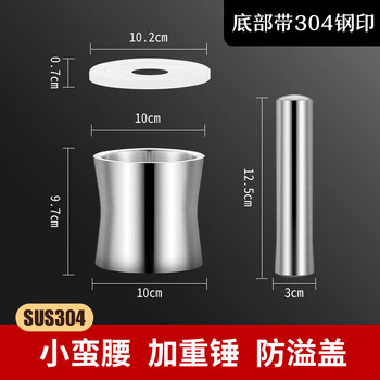 GOWKE德国304不锈钢石臼胡椒研磨器捣蒜器蒜泥捣碎罐臼子研钵家用 小蛮腰【图片 价格 品牌 报价】-京东