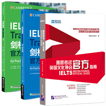 共3本 IELTS OG 雅思考试官方指南 +剑桥雅思官方模考题1+2 学术类 A类 Trainer