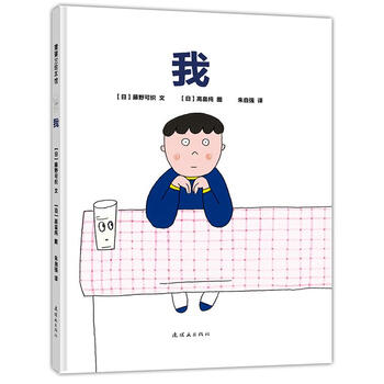 我