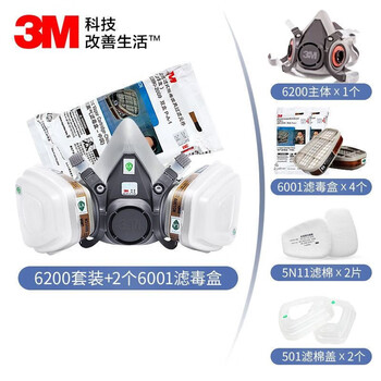 防尘口罩煤矿专用防毒面具井下专用3M 面罩喷漆防护6200七件套工业粉尘化工气体降噪 3M 620P+1对6001【图片 价格 品牌 报价】-京东