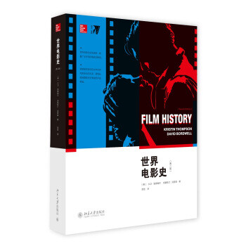 世界电影史(第二版) _美_ 大卫·波德维尔(Bordwell D.) 著 范倍 译 北京大学出版社