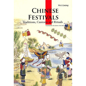 中国节日【正版图书，放心下单】