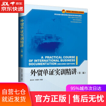 【正版图书】重新发现中国  亦城亦乡：城市化进程中的乡村突围 夏柱智 广西师范大学出版社