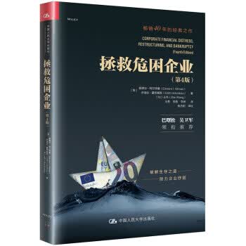 山海镜花 森罗万象：艺术设定集 9787554308141