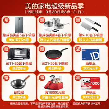 对比下华凌wd26和yp002的区别如何？目前入手哪个好些？-评测值得买