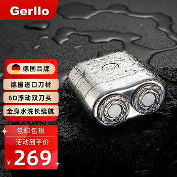 德国Gerllo剃须刀刮胡刀电动须刨剔须刀双头便携迷你男士礼物 银灰色【图片 价格 品牌 报价】-京东