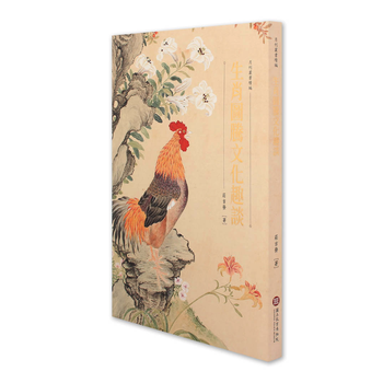 预售 进口原版书 生肖图腾文化趣谈 台北故宫博物院 台版原版 再版中